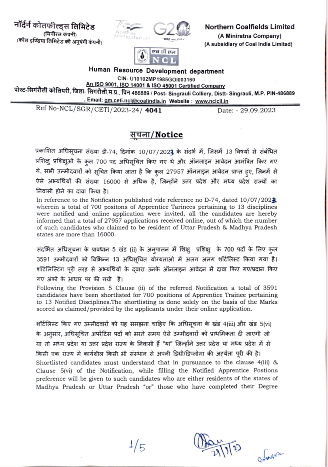 Ncl Requirements Apprenticeship Training Mining Carrier